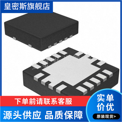 TPS54821RHLR 丝印54821 VQFN-14全新同步降压转换器芯片 全新