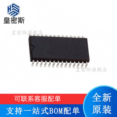 全新原装 DAC7625U 封装SOP28 数据采集 数模转换器芯片