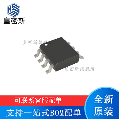 SI4840BDY-T1-GE3 丝印4840B 19A/40V MOS管 SOIC-8 全新原装