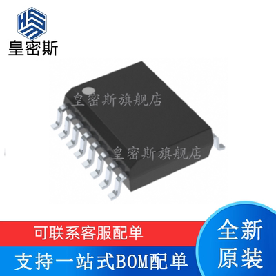 皇密斯 AD713JRZ AD713JR AD713 SOP-16 精密放大器 原装正品