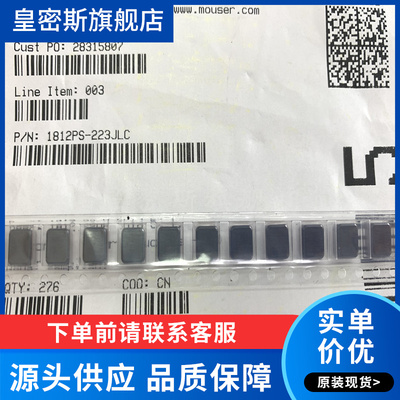 1812PS-223JLC/KLC 1812PS-223JRC/KRC  进口原装正品