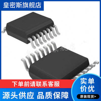 ADUM5401ARWZ-RL ADUM5401ARW 数字隔离器 封装SOP-16 全新原装