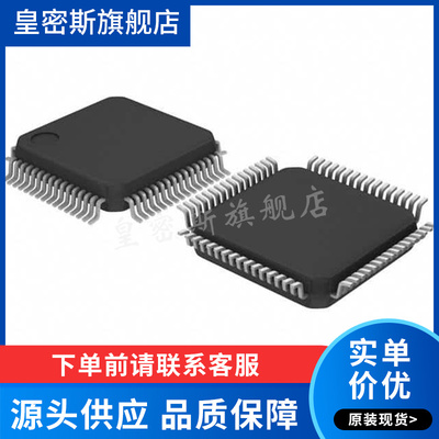 STM32F100RDT6BTR LQFP-64 MCU微控芯片 全新原装