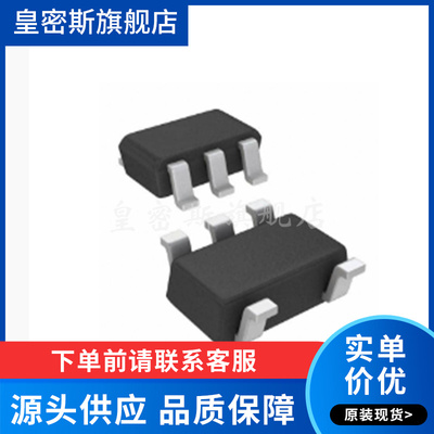TSV991AIYLT「IC OPAMP GP 1 CIRCUIT SOT23-5」全新原装
