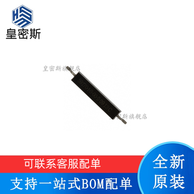 59170-1-S-00-D 封装SMD 干簧管开关保险丝 全新原装