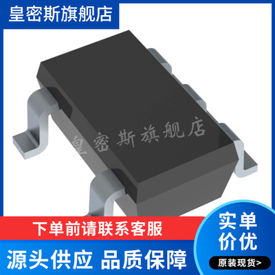 TPS73230MDBVREP PKOM SOT23-5 贴片芯片 全新原装