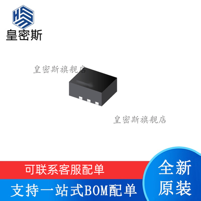 TPS62903RPJR VQFN-HR-9 高效 小型 稳压器ic 全新原装