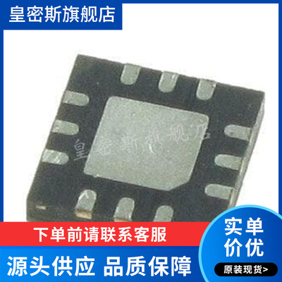 RFSW6023TR7 射频开关芯片 封装 QFN-12 RFSW6023TR7 全新原装