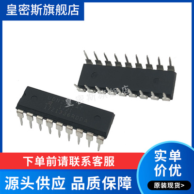 UDN2981AT UDN2981 UDN2981A DIP-18 全新原装