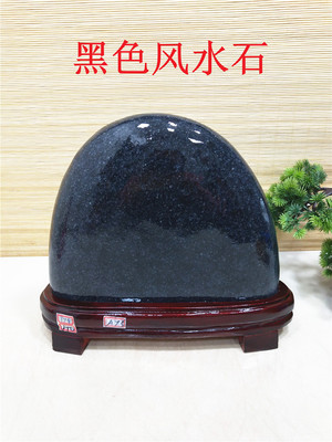 摆件石头镇宅民族风厅堂装饰观赏