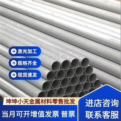 SUS431 1Cr17Ni2 4Cr13 S136 440C SUS630 321 420不锈钢光圆棒