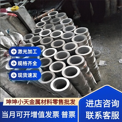 6063t5 6005 6181铝棒 3003 3004 3A21 5052 5083 5A06 5754铝板
