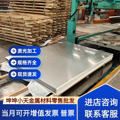 供应SUS303 304 309S 310S 316Ti 317L 321 347不锈钢 板材 圆棒