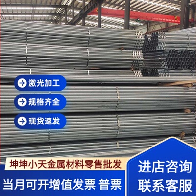 4043a 4047铝合金板2011铝棒1060AlZn4.5Mg1铝卷AlMgSi西南铝7020