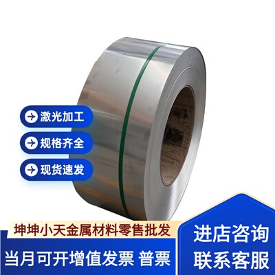 SUS304 06Cr19Ni10 SUS316L 022Cr17Ni12Mo2不锈钢薄板0.5-10mm