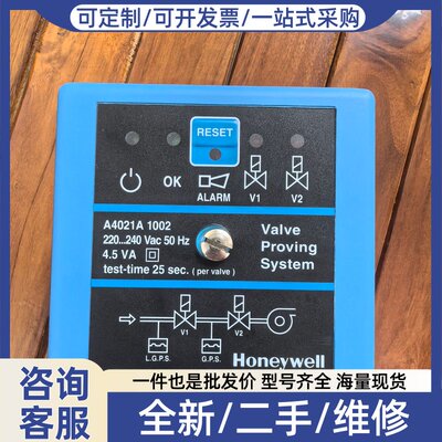 议价A4021A1002检漏仪，九成新。发货货前提供