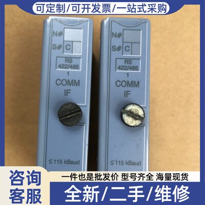 议价IF321 7IF321.7 2003plc 模块
