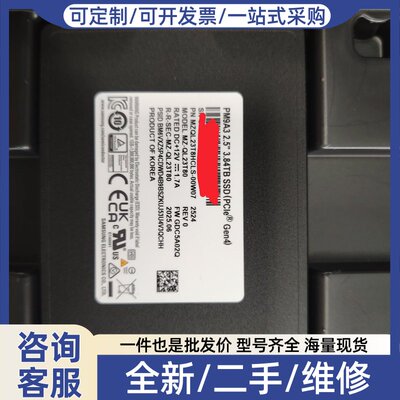 议价：SAMSUNG PM9A3 3.84T MZQL23