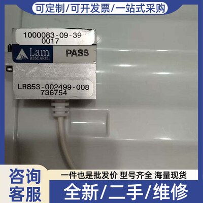 议价LR853-002499-008 Lam Research组件
