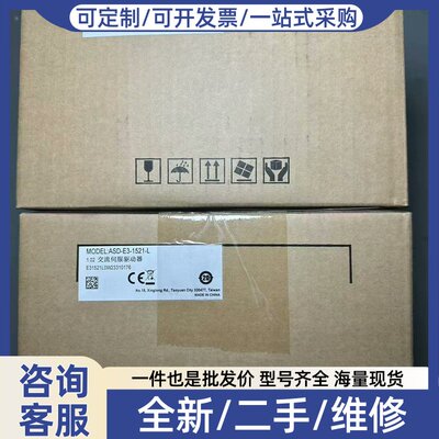 议价E3驱动器 ASD-E3-1521-L 1.5kw伺