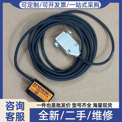 议价读数头 RH100X30D05A