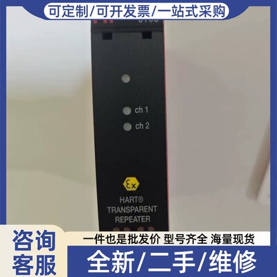 议价议价丹麦PR继电器 PR9106B1B隔离栅中继器