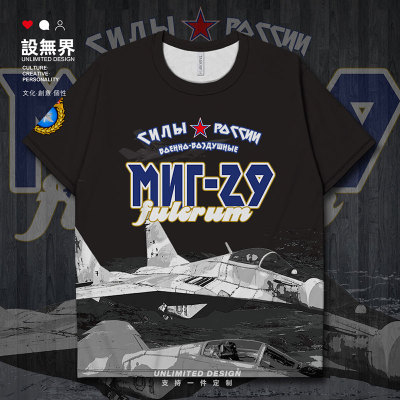 前苏联米格MIG29支点第四代战斗