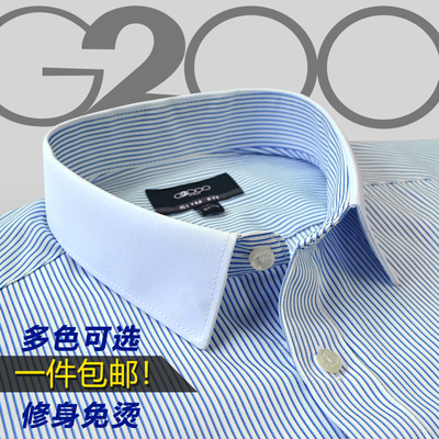 修身版短袖条纹衬衫小方领商务