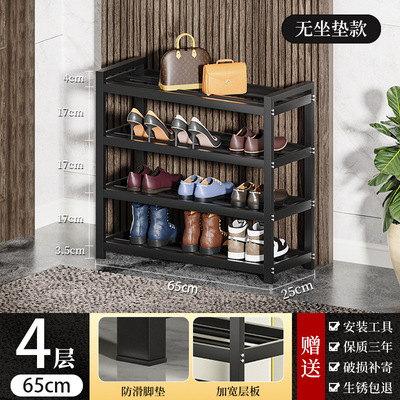 shoerackbinetSglshoera