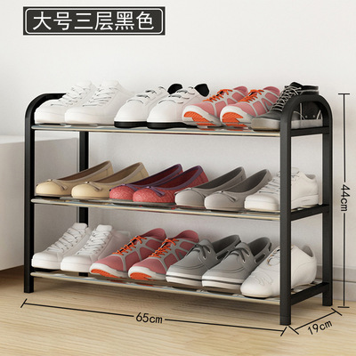 Householdsimprackbinet