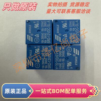 T73小型继电器12VDC-SL-A-SL-C