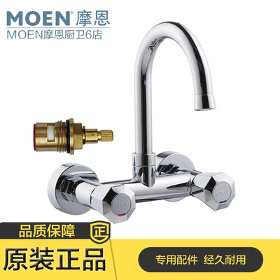 摩恩入墙式洗菜盆水槽厨房龙头