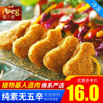 松珍爱之素素食香辣小鸡腿240g/2500g人造肉植物肉