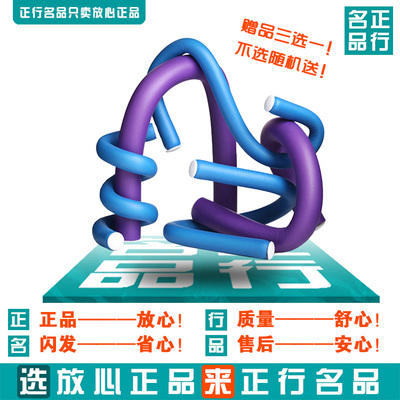 柔韧发棒歌妮发卷套装