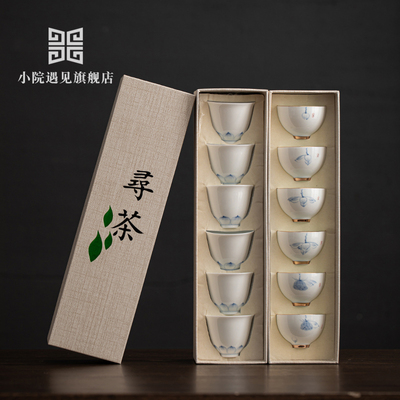 手绘釉上彩莲花功夫茶杯茶具