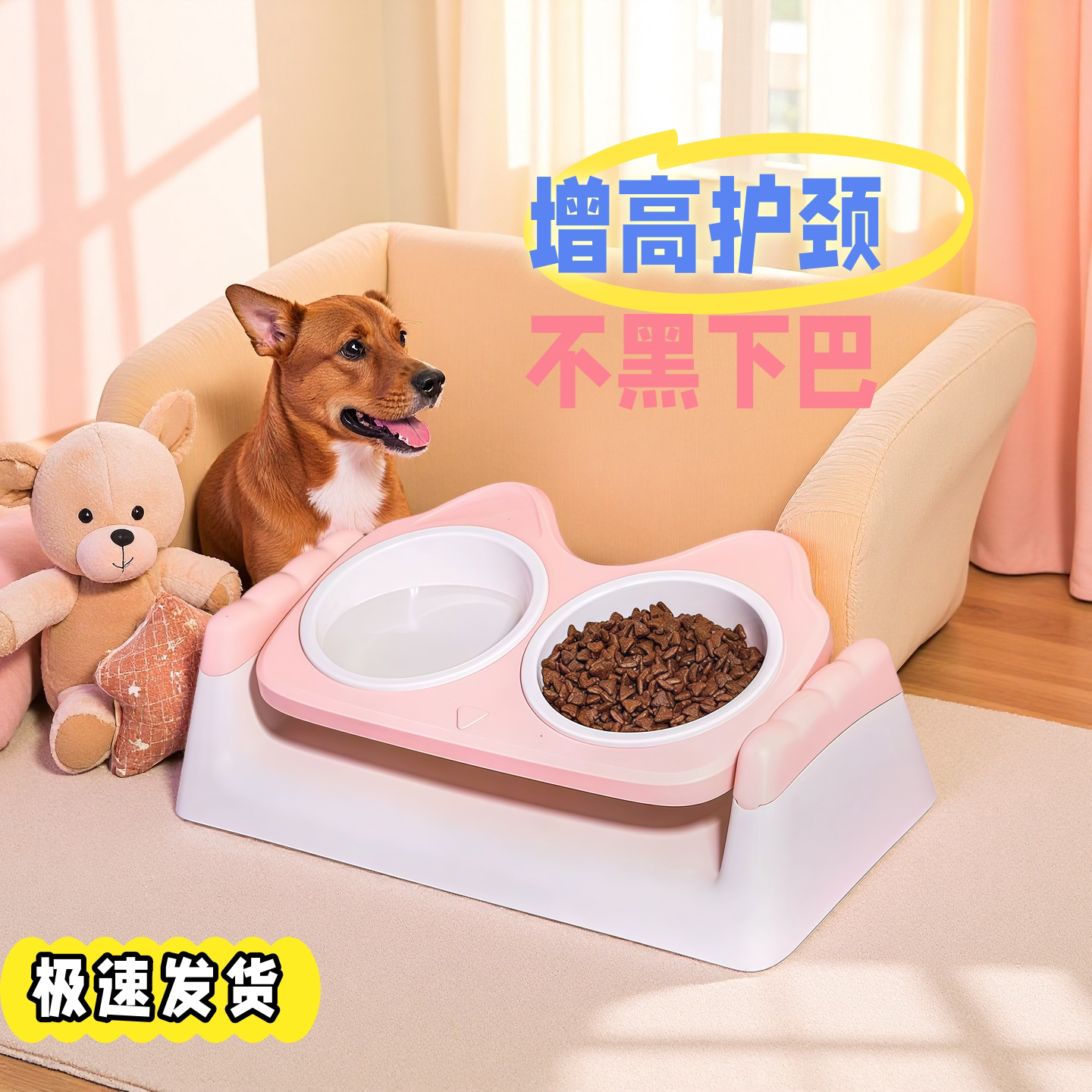 狗碗狗盆猫碗猫食盆狗狗饭盆防打翻双碗喝水一体中小型犬宠物用品