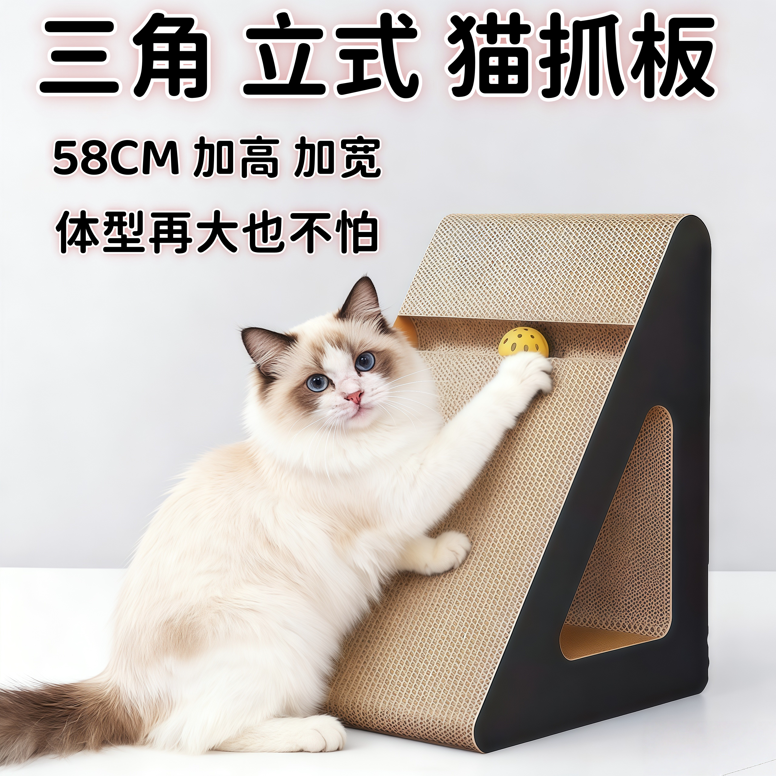立式猫抓板三角形耐抓耐磨不掉屑磨爪子神器猫爪板猫玩具猫咪用品