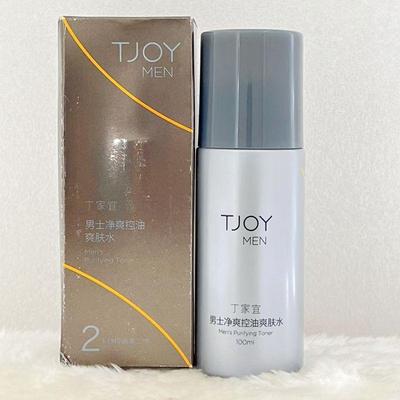 男士劲爽保湿露补水保湿