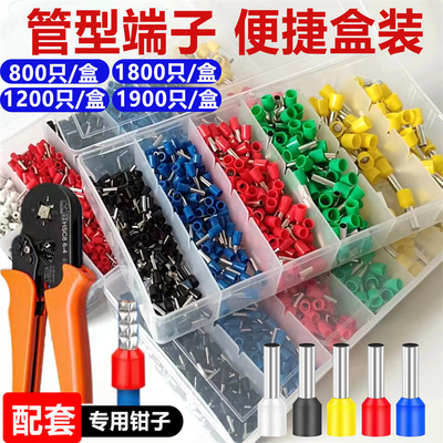 豪门接线黄铜盒装管型