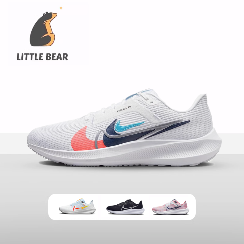 Nike Pegasus 40 PRM飞马40耐磨透气低帮跑步鞋 FB7179-100_虎窝淘