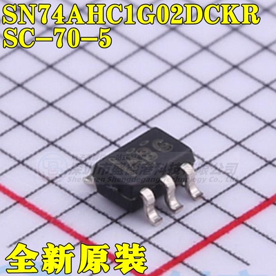 集成芯片SN74AHC1G02DCKR