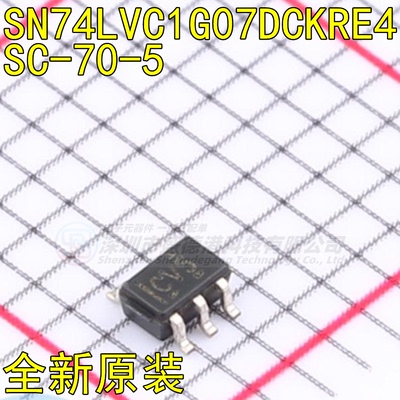 集成芯片SN74LVC1G07DCKRE4
