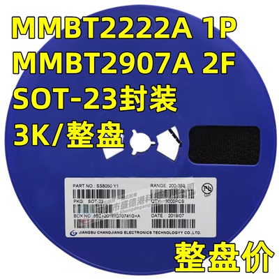 MMBT2222A1PMMBT2907A
