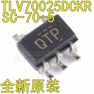 集成芯片TLV70025DCKR
