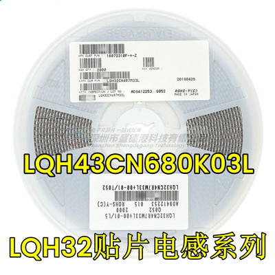 453268uH220mA贴片绕线电感