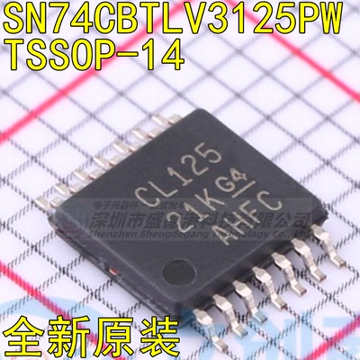 集成芯片SN74CBTLV3125PW