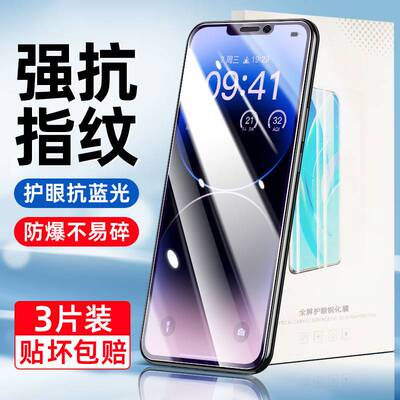 适用苹果13mimi钢化膜
