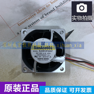 原装山洋SANYODENKI 风扇 9LG0612P4S007 60X25MM 12VDC0.67A PWM