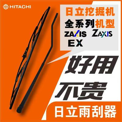 日立ZAX70/ZX130/200/210/330