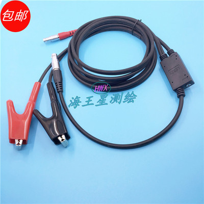 包邮TIANYU 天宇GPS RTK电台线适用 G1  C93T C96  C98 等系列机